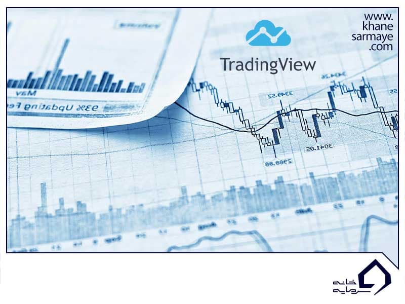 تریدینگ ویو رایگان، Tradinglead جایگزین هندی Tradingview - خانه سرمایه