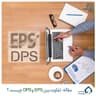 تفاوت EPS و DPS در بورس چیست؟ - خانه سرمایه