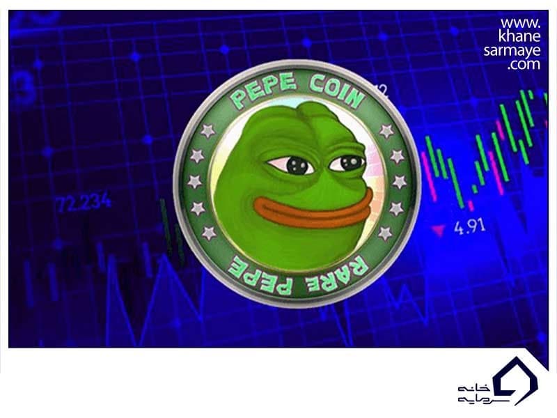 قیمت پپه PEPE امروز به تومان + نمودار قیمت لحظه ای خرید