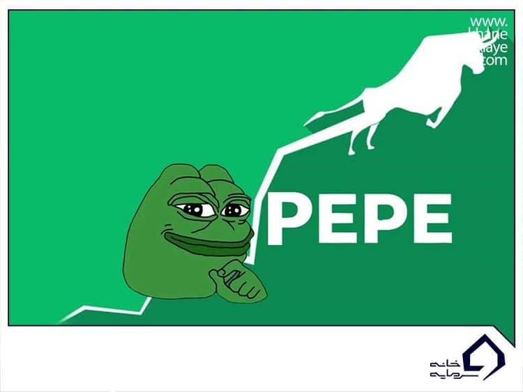 قیمت پپه PEPE امروز به تومان + نمودار قیمت لحظه ای خرید